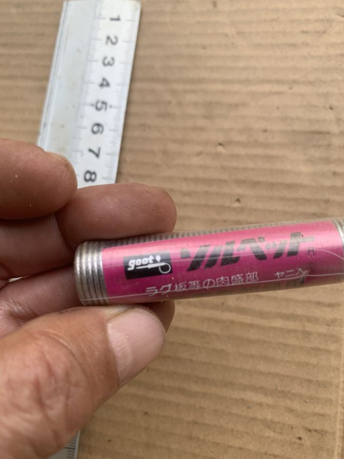 Cuộn chì hàn Goot. ĐÃ BÁN.